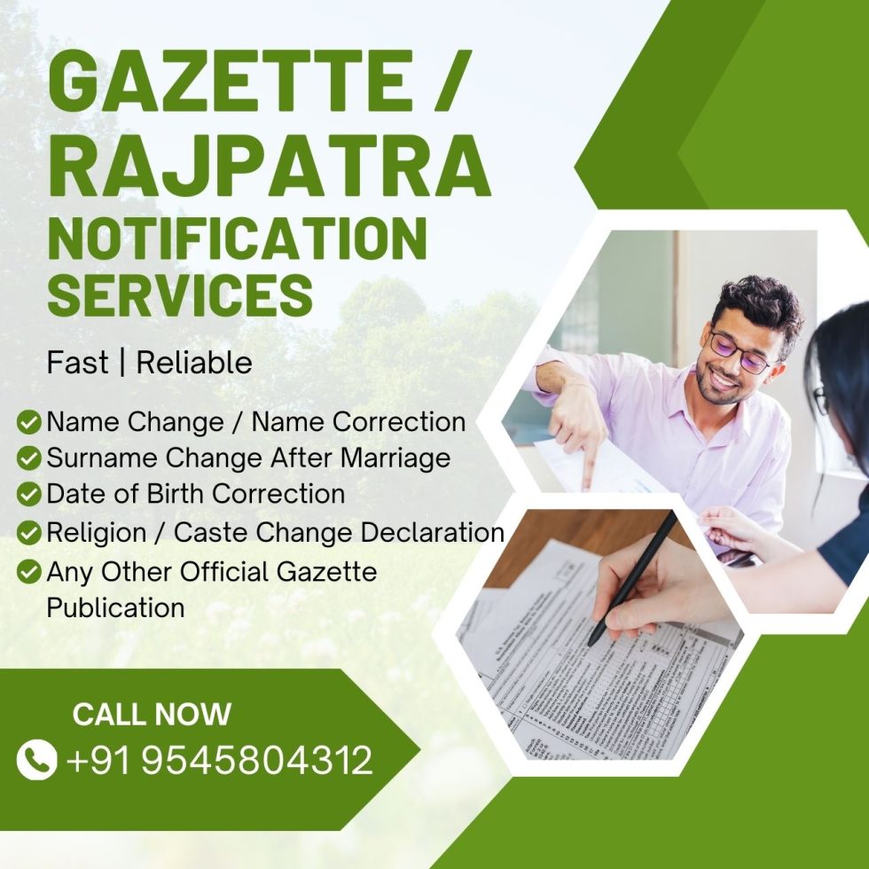 Gazette / Rajpatra Notifications - Online Multiple Services
